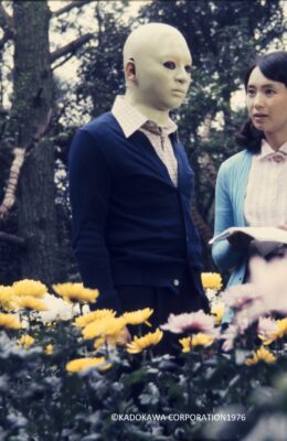 El Clan Inugami : CONARTE Nuevo León